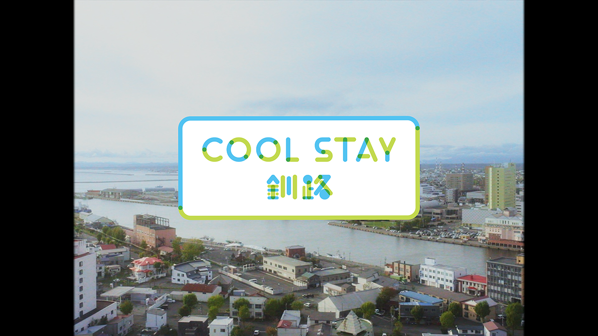 COOL STAY 釧路